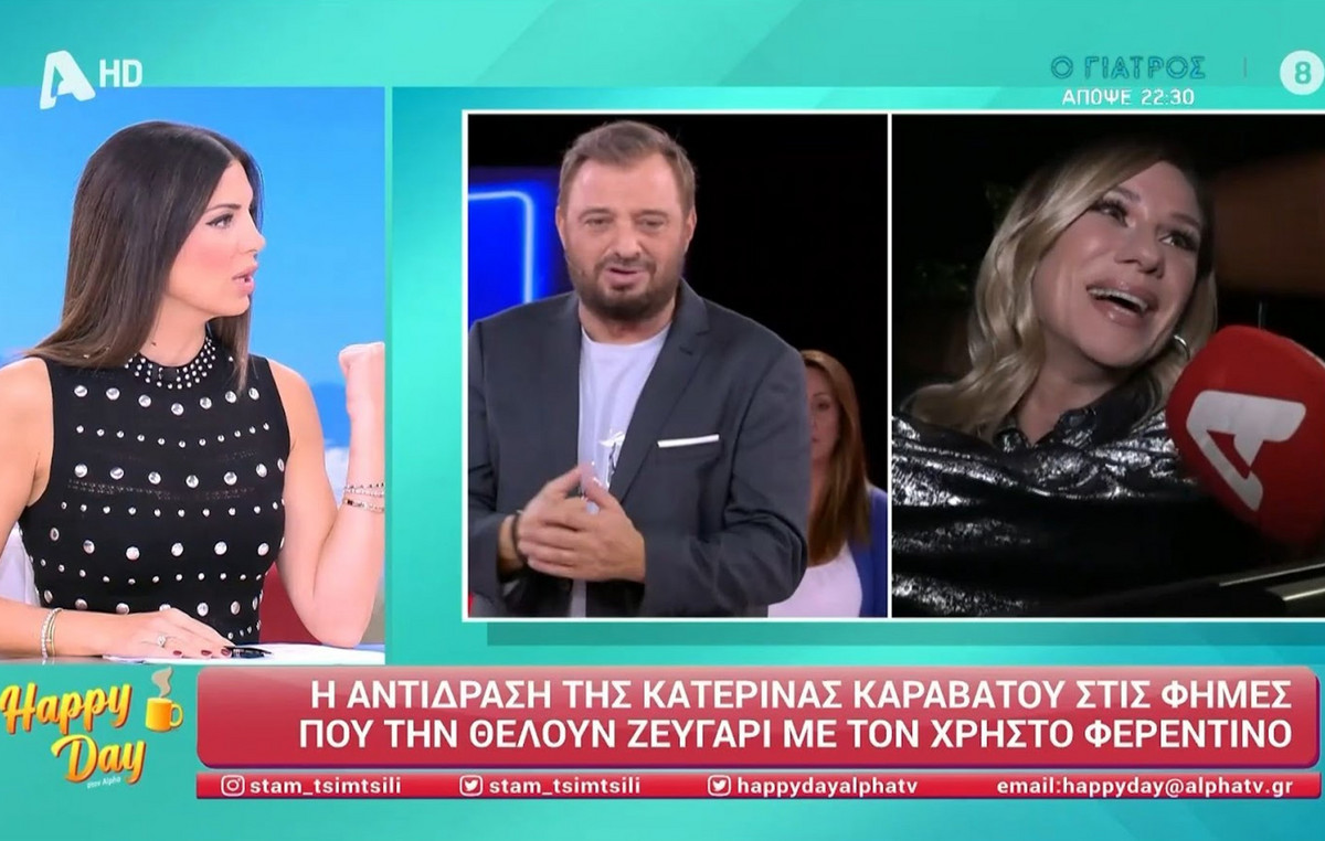 Σταματίνα Τσιμτσιλή: Αυτή είναι η αλήθεια για τις φήμες που θέλουν την ...