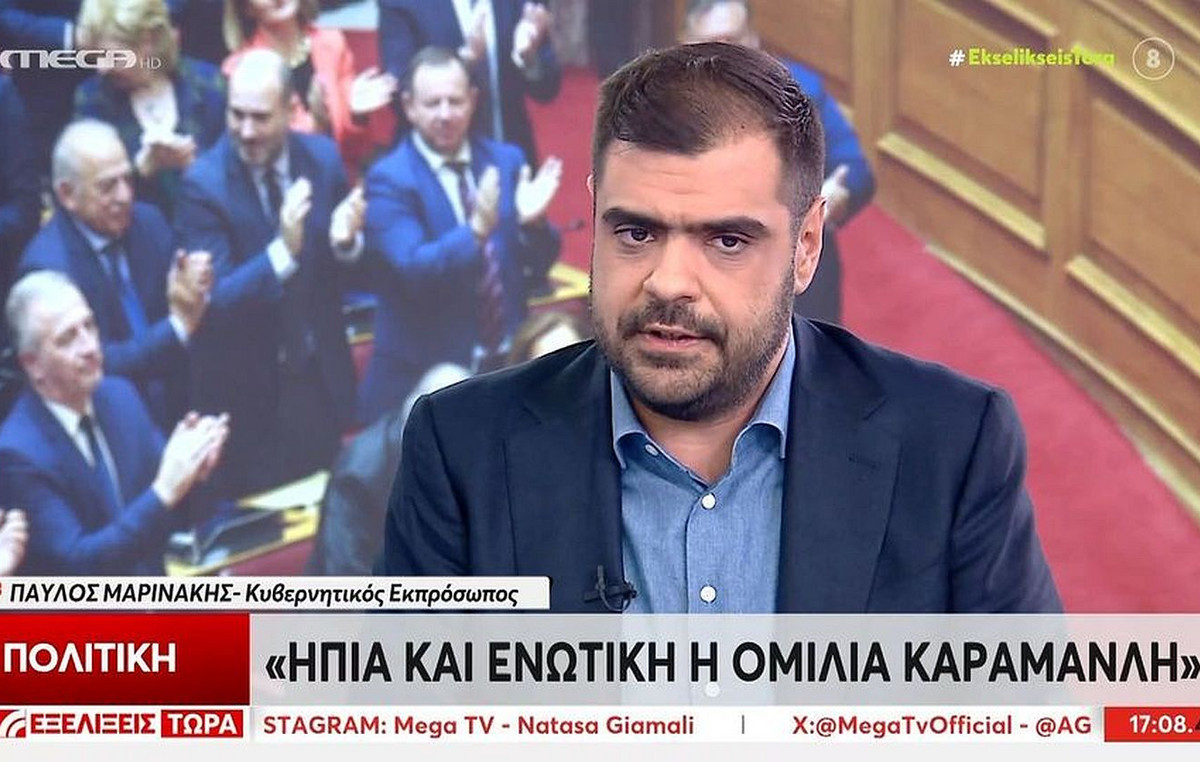 Παύλος Μαρινάκης: Ήπια και ενωτική η ομιλία Καραμανλή, προσβολές και ...