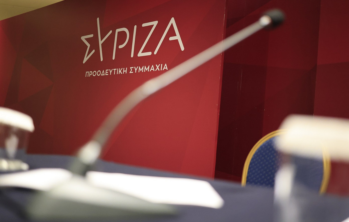 ΣΥΡΙΖΑ: Ποιες προϋποθέσεις θα πρέπει να πληροί ο εκάστοτε υποψήφιος ...