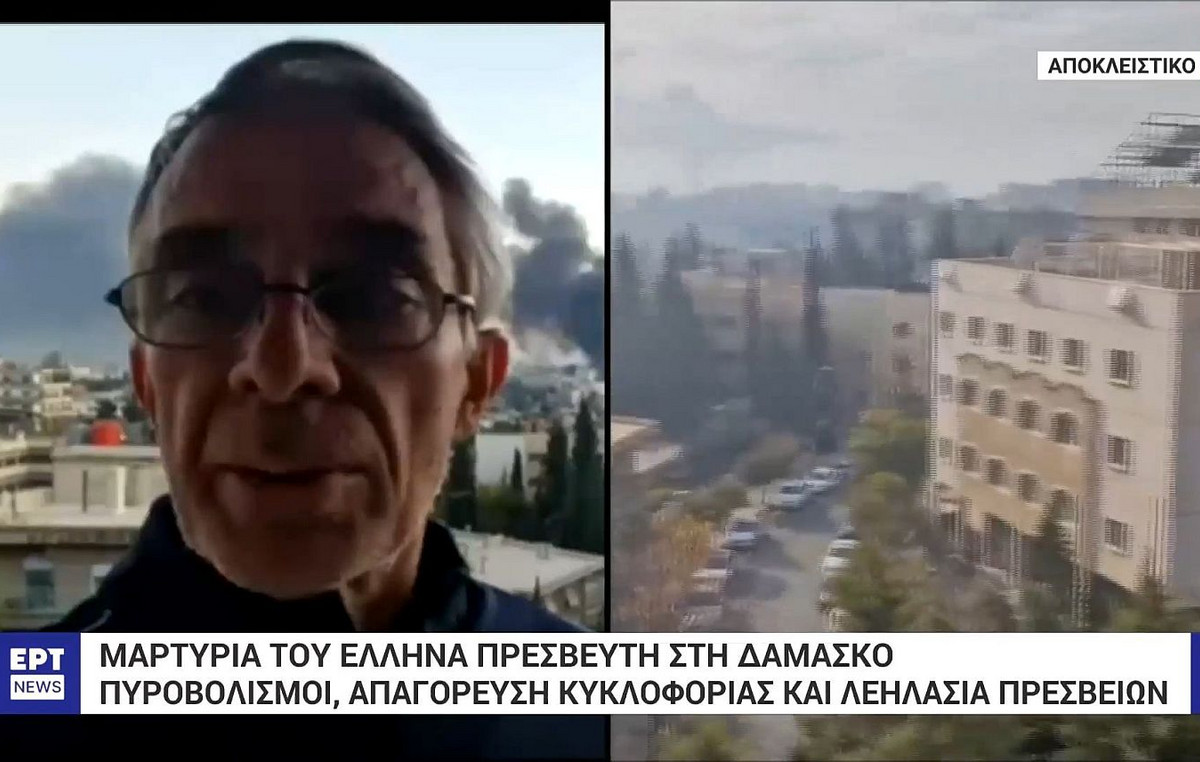 Greek ambassador from Damascus: "Since Sunday morning the shooting has ...