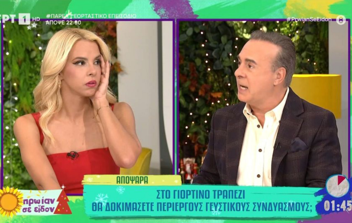 Φώτης Σεργουλόπουλος: Μου αρέσει να δοκιμάζω περίεργα πράγματα – Έχω ...