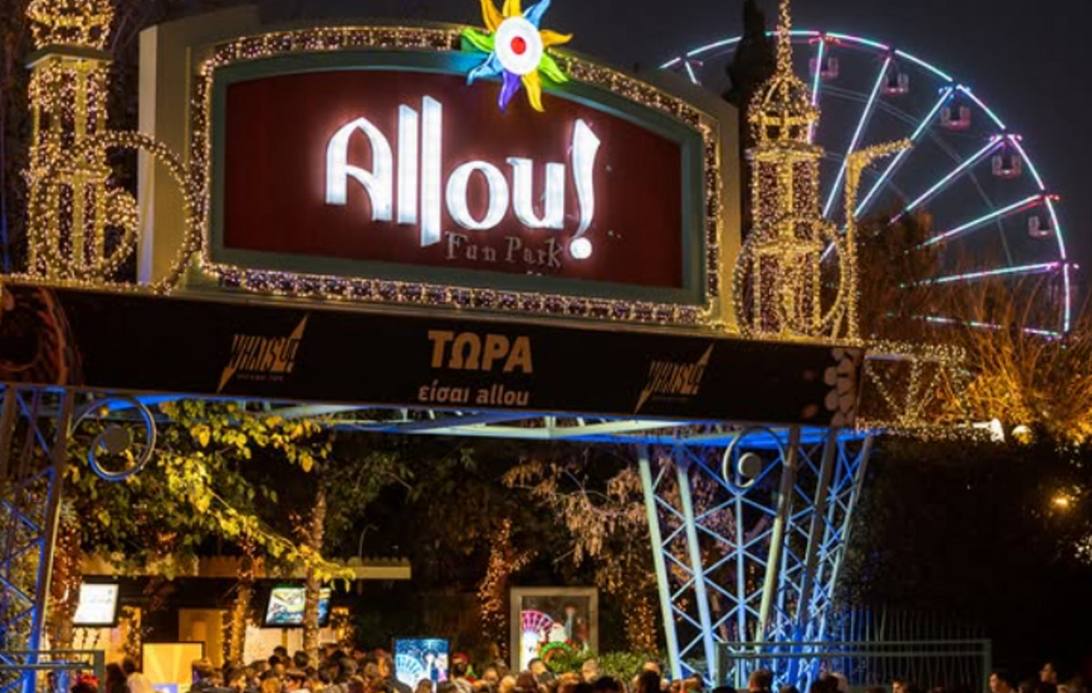 Το Allou Fun Park απαντά στον δήμο Νίκαιας-Ρέντη: Διαθέτουμε άδεια ...
