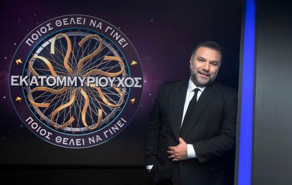 Ποιος θέλει να γίνει εκατομμυριούχος: Εορταστικό επεισόδιο με διπλή ...