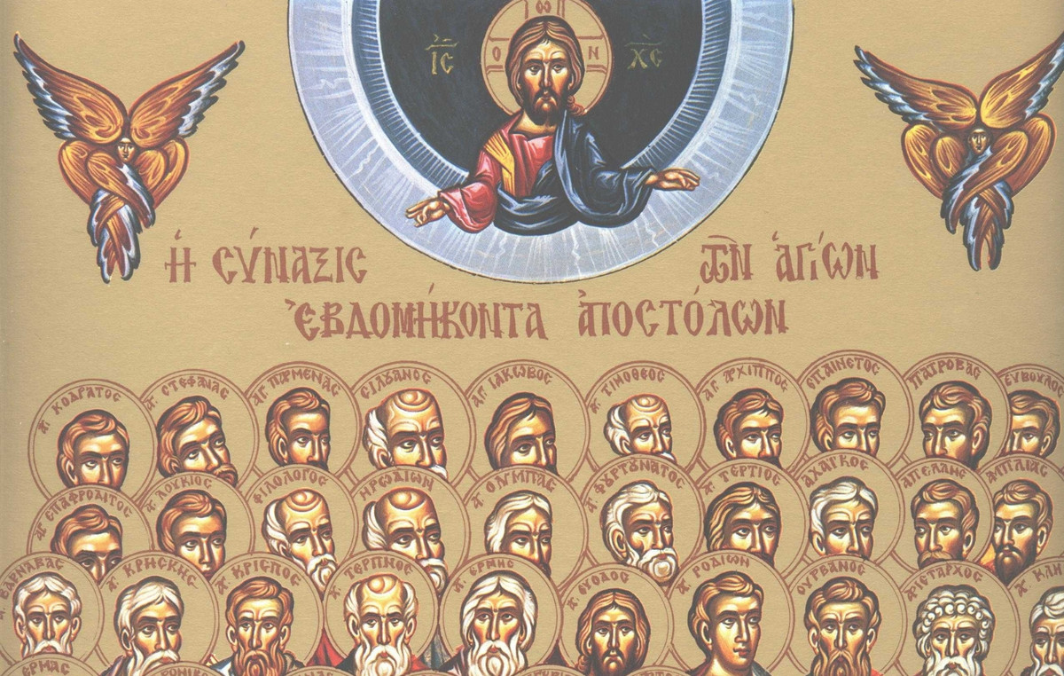 Εορτολόγιο: Ποιος γιορτάζει σήμερα 4 Ιανουαρίου - Newsbeast