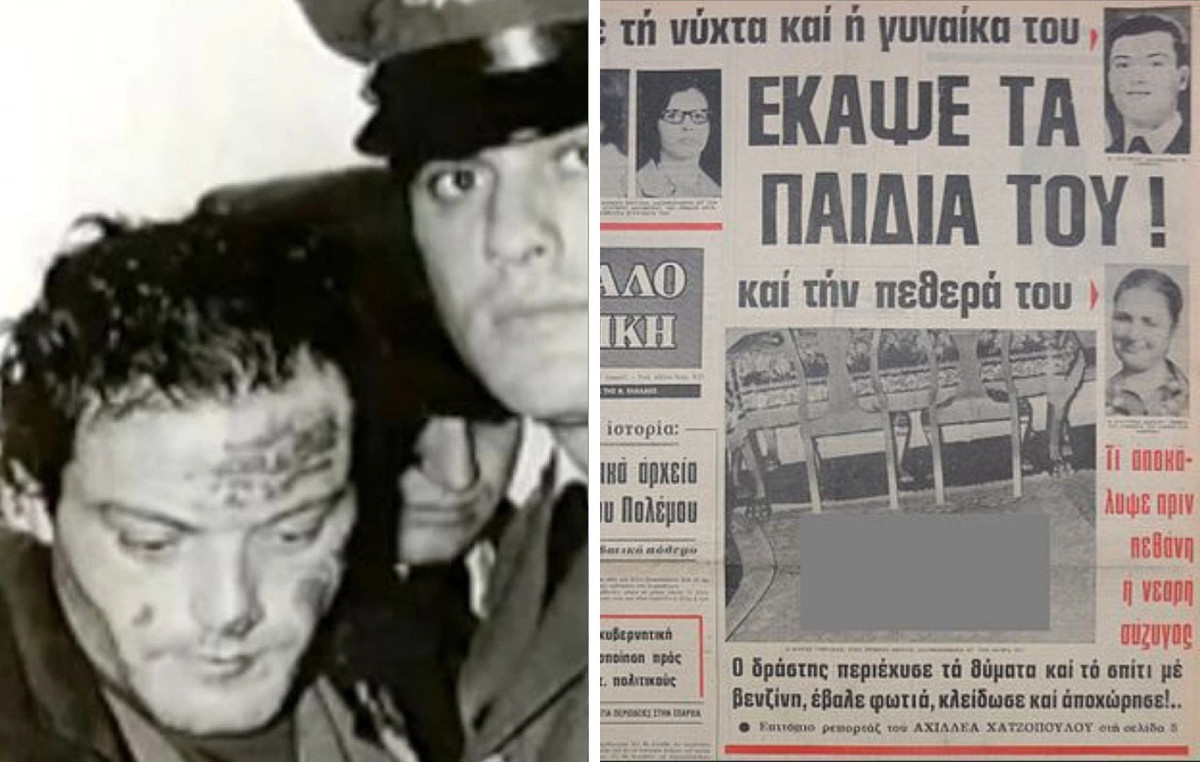 Σαν σήμερα 5 Ιανουαρίου: Ο τελευταίος θανατοποινίτης, Βασίλης Λυμπέρης ...