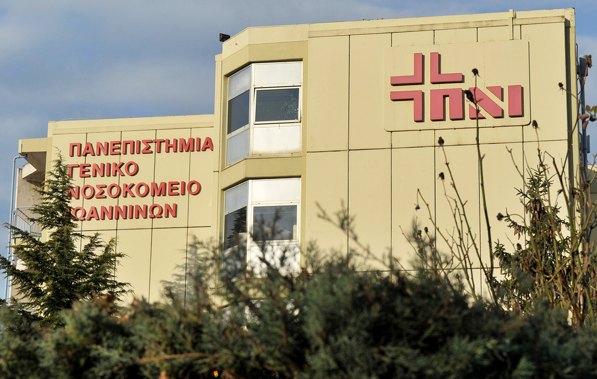 Η Ακαδημία Αθηνών τίμησε δύο ερευνητές του πανεπιστημιακού νοσοκομείου ...