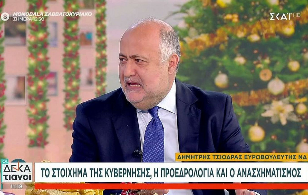 Τσιόδρας: Από σήμερα ένας τύπος φορτιστή για όλες τις ηλεκτρονικές ...