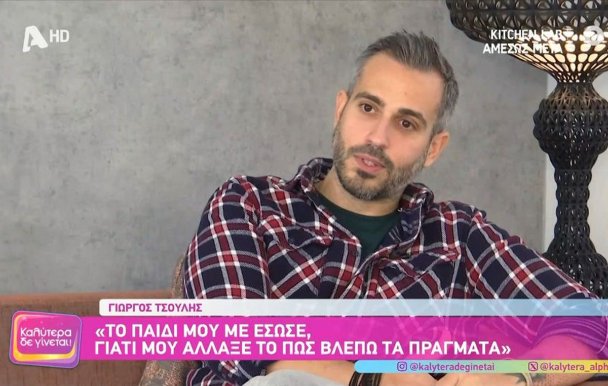 Γιώργος Τσούλης: «Πήγα δυο φορές στο νοσοκομείο από το άγχος μου – Η ...