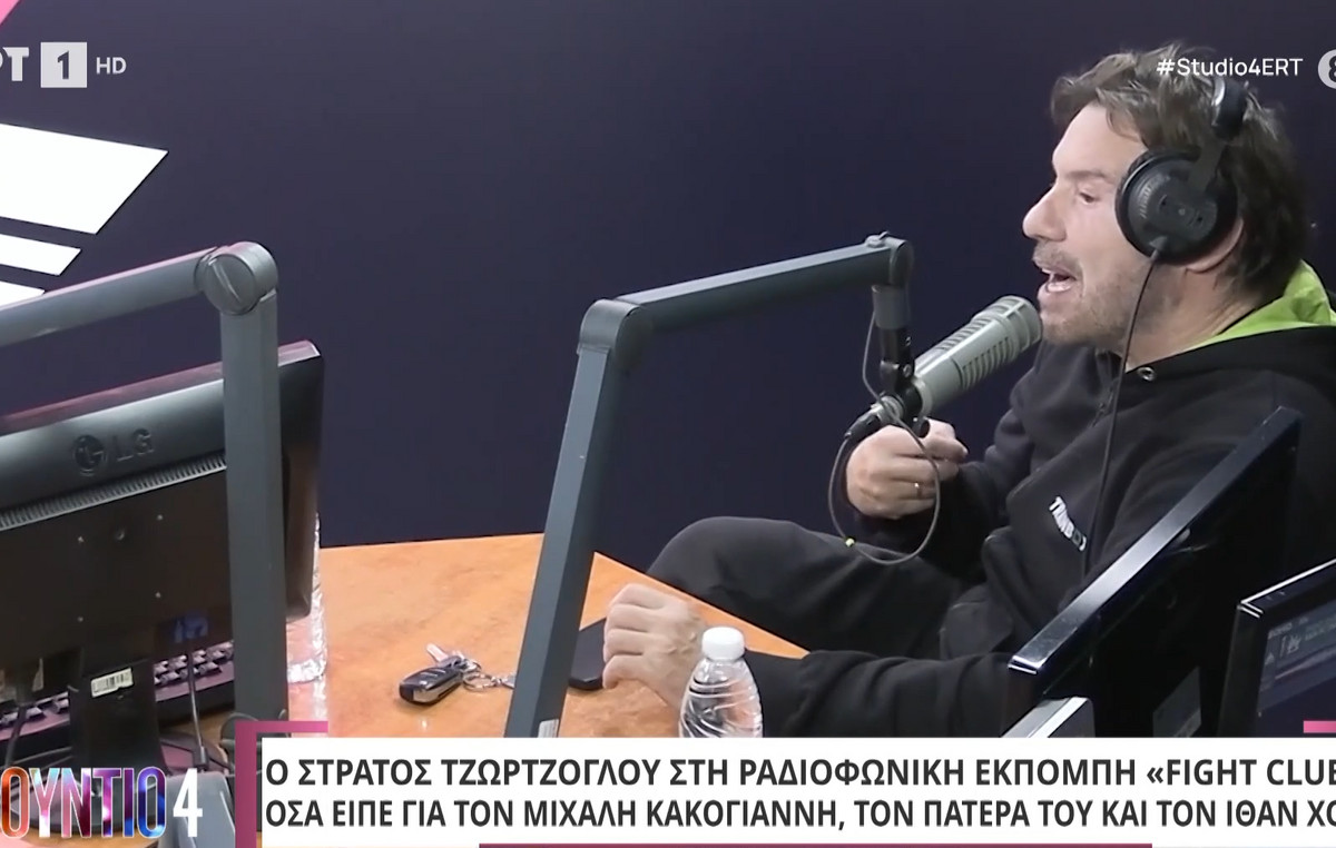 «Είσαι όμορφος σαν άγιος»: Συγκινεί ο Στράτος Τζώρτζογλου για τα ...