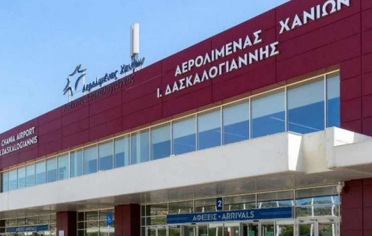 Αναγκαστική προσγείωση αεροσκάφους με 141 επιβάτες στο αεροδρόμιο των ...