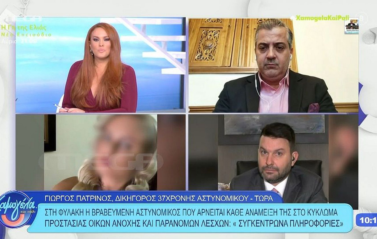 Σίσσυ Χρηστίδου και Νίκος Συρίγος απηύδησαν με τον δικηγόρο της ...