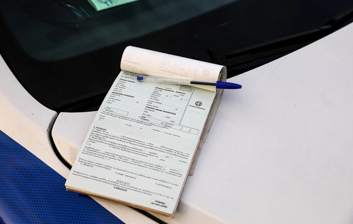 Αυτά είναι τα πρόστιμα και οι κυρώσεις του νέου Κώδικα Οδικής ...