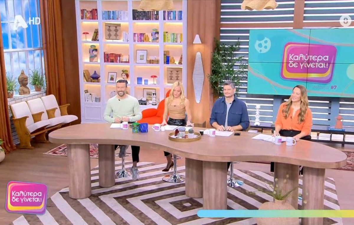 Εκτός εκπομπής η Ναταλία Γερμανού – Τι συνέβη με την παρουσιάστρια ...
