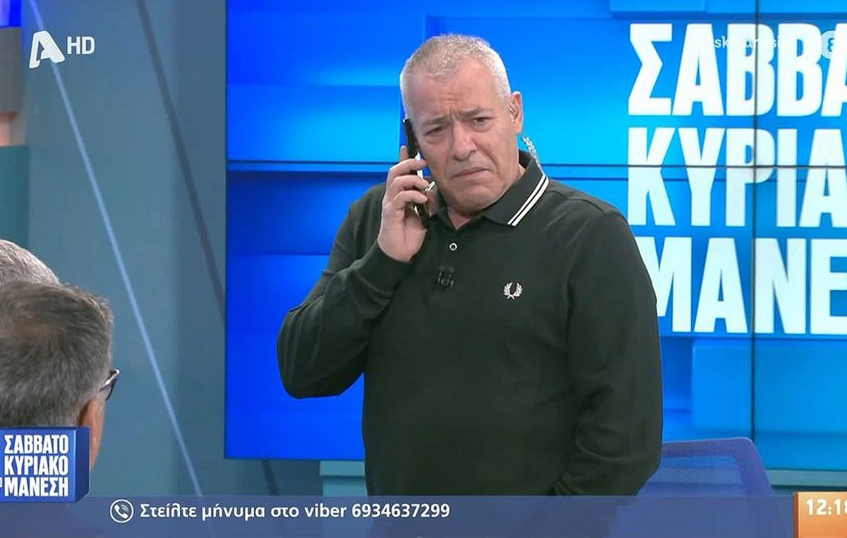 «Έλα, γιε μου, τι έγινε;»: Τα έχασε ο Νίκος Μάνεσης στον αέρα της ...