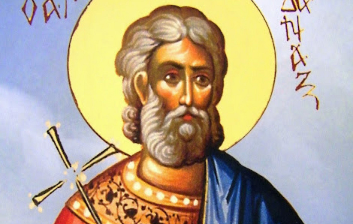 Εορτολόγιο: Ποιος γιορτάζει σήμερα 16 Ιανουαρίου - Newsbeast