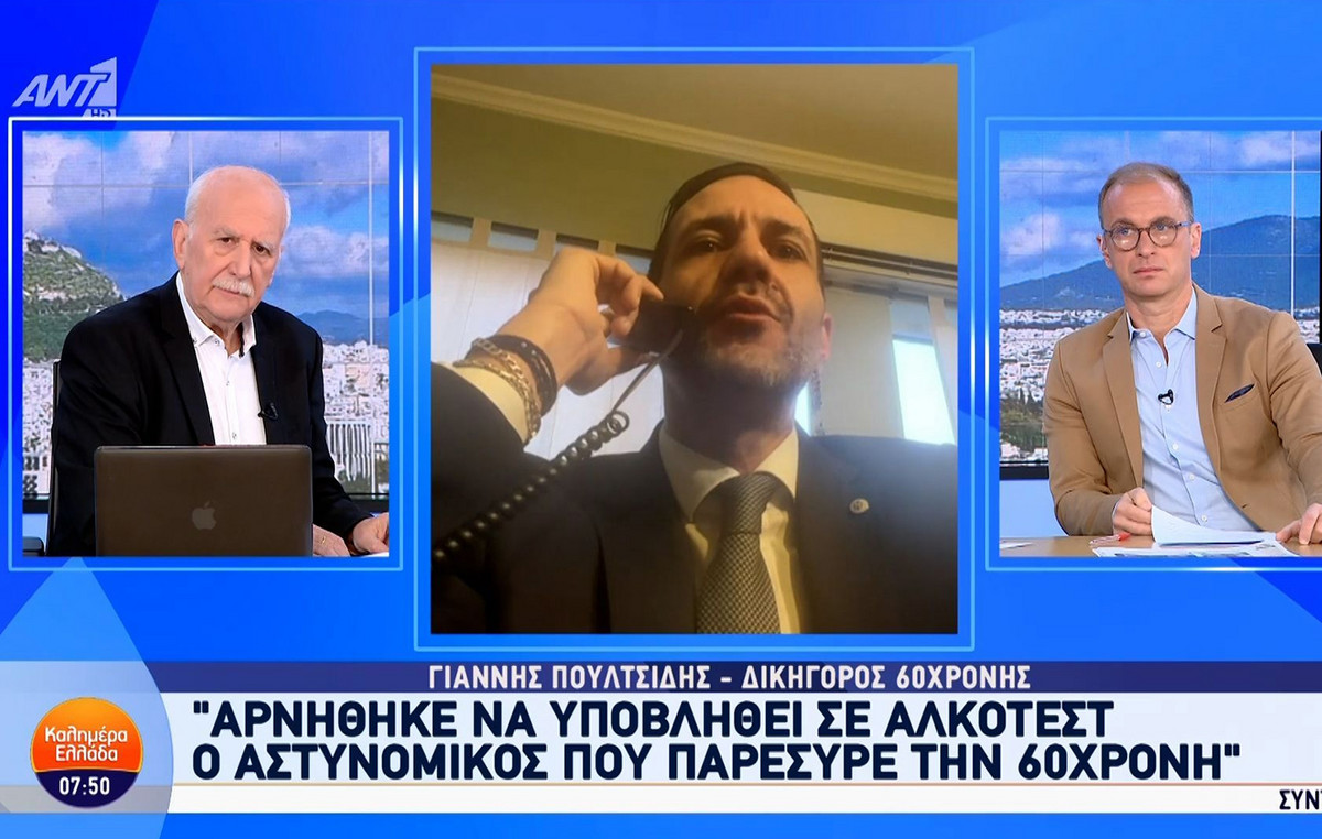 Νέα στοιχεία για τον αστυνομικό που παρέσυρε με το όχημά του γυναίκα ...
