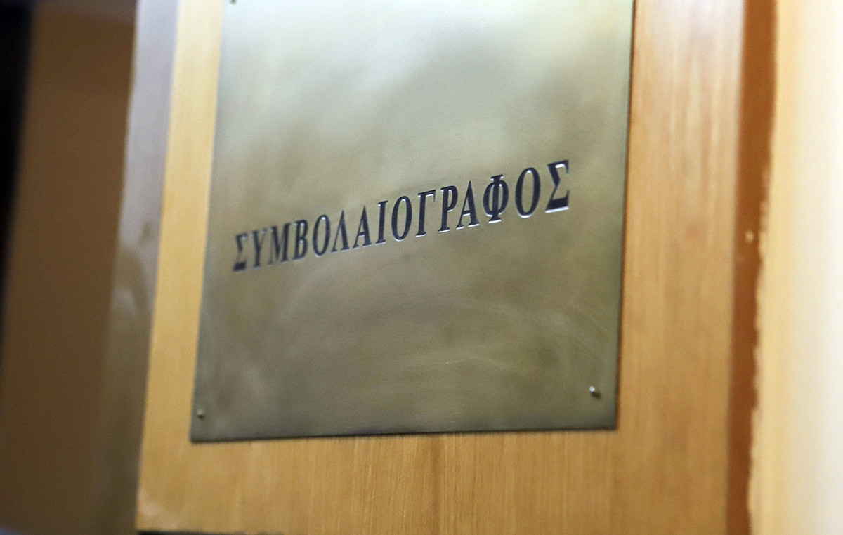 Όλα όσα αλλάζουν στα κληρονομικά – Δεν καταργούνται τελικά οι ...