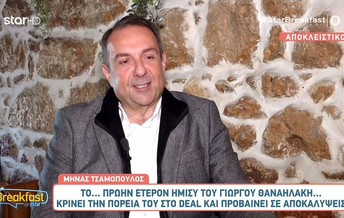 Τσαμόπουλος για Θαναηλάκη: «Όνειρο ζωής για τον Γιώργο μια εκπομπή σαν ...
