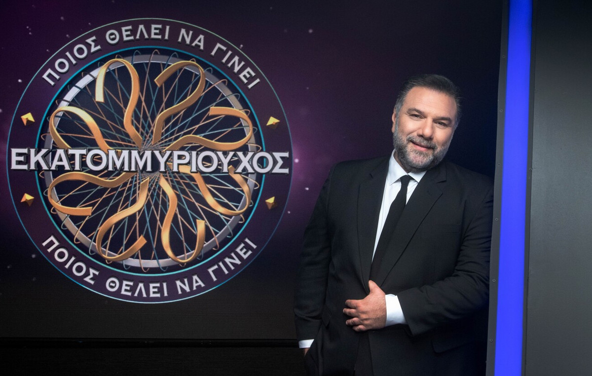 Το τηλεοπτικό παιχνίδι «Ποιος θέλει να γίνει εκατομμυριούχος;» έρχεται ...