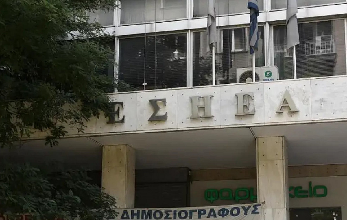 «Πόλεμος» ΕΣΗΕΑ και ΕΣΡ για το πρόστιμο των 90.000 ευρώ στο MEGA ...