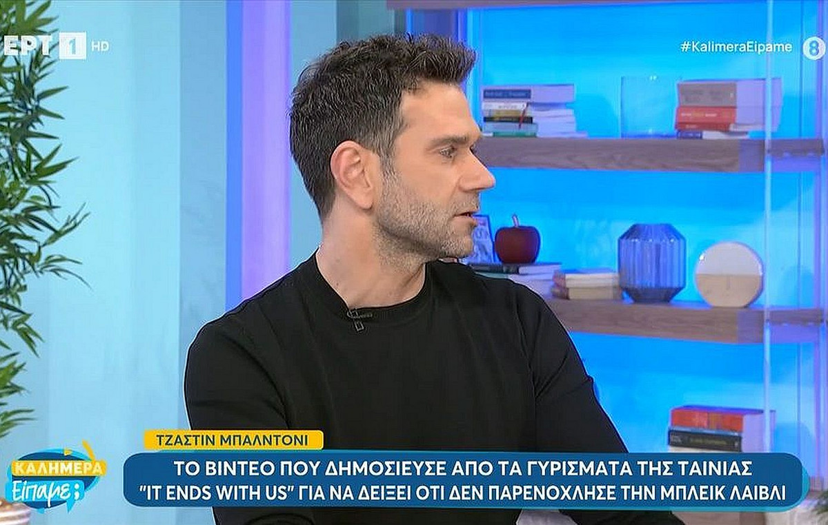 Τάσος Ιορδανίδης: «Πήγα στο γύρισμα και η πρώτη μου σκηνή ήταν ερωτική ...