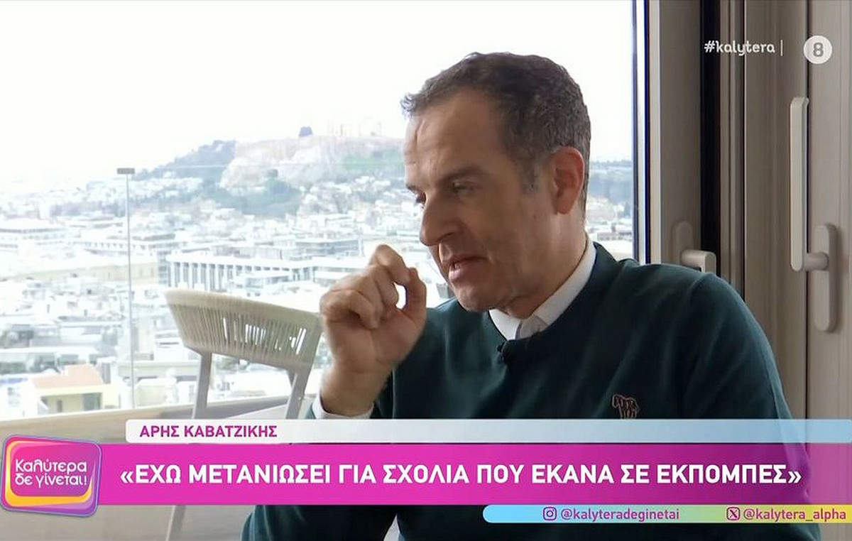 Άρης Καβατζίκης: «Μου στέλνουν υβριστικά μηνύματα, “είσαι επαγγελματίας ...