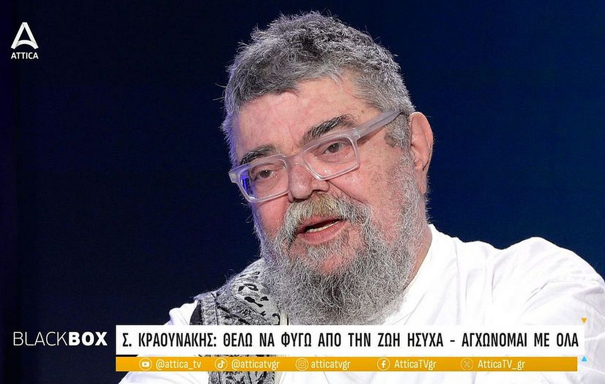 Σταμάτης Κραουνάκης: «Όταν πέθανε ο πατέρας μου, δεν είχα λεφτά για την ...