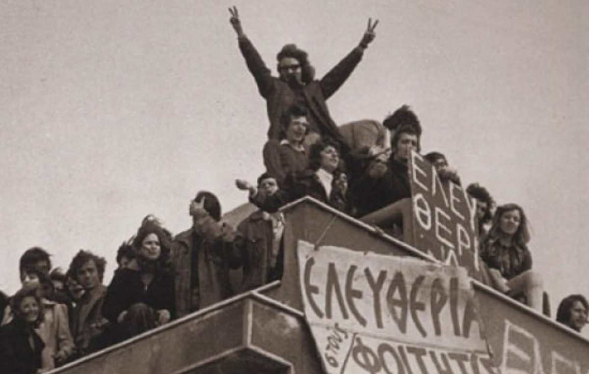 Σαν σήμερα 21 Φεβρουαρίου: Η κατάληψη της Νομικής το 1973 – Η σπίθα που ...