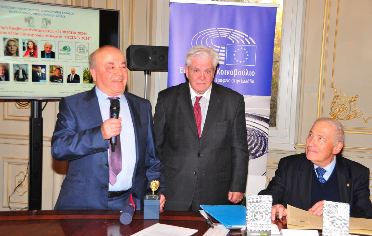 RAFARM: Ο Νίκος Ρασσιάς τιμήθηκε με το «Βραβείο Ευπρέπειας 2024 ...