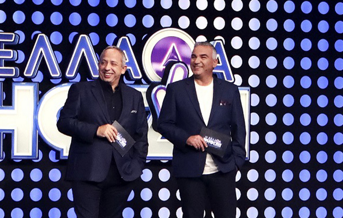 Η Ελλάδα Ψηφίζει: Ακρίβεια, τουρισμός και τηλεοπτικές παρουσιάστριες ...