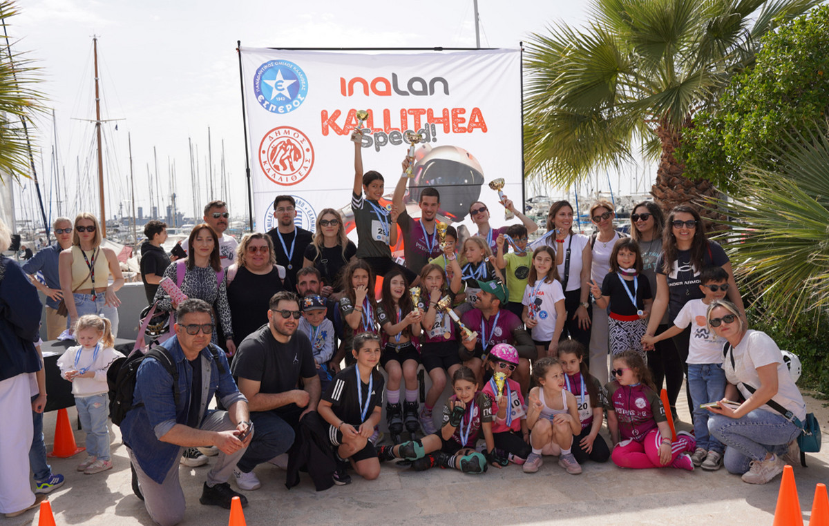 Η INALAN ως Μέγας Χορηγός του Kallithea Speed 2025: Υποστηρίζοντας την ...