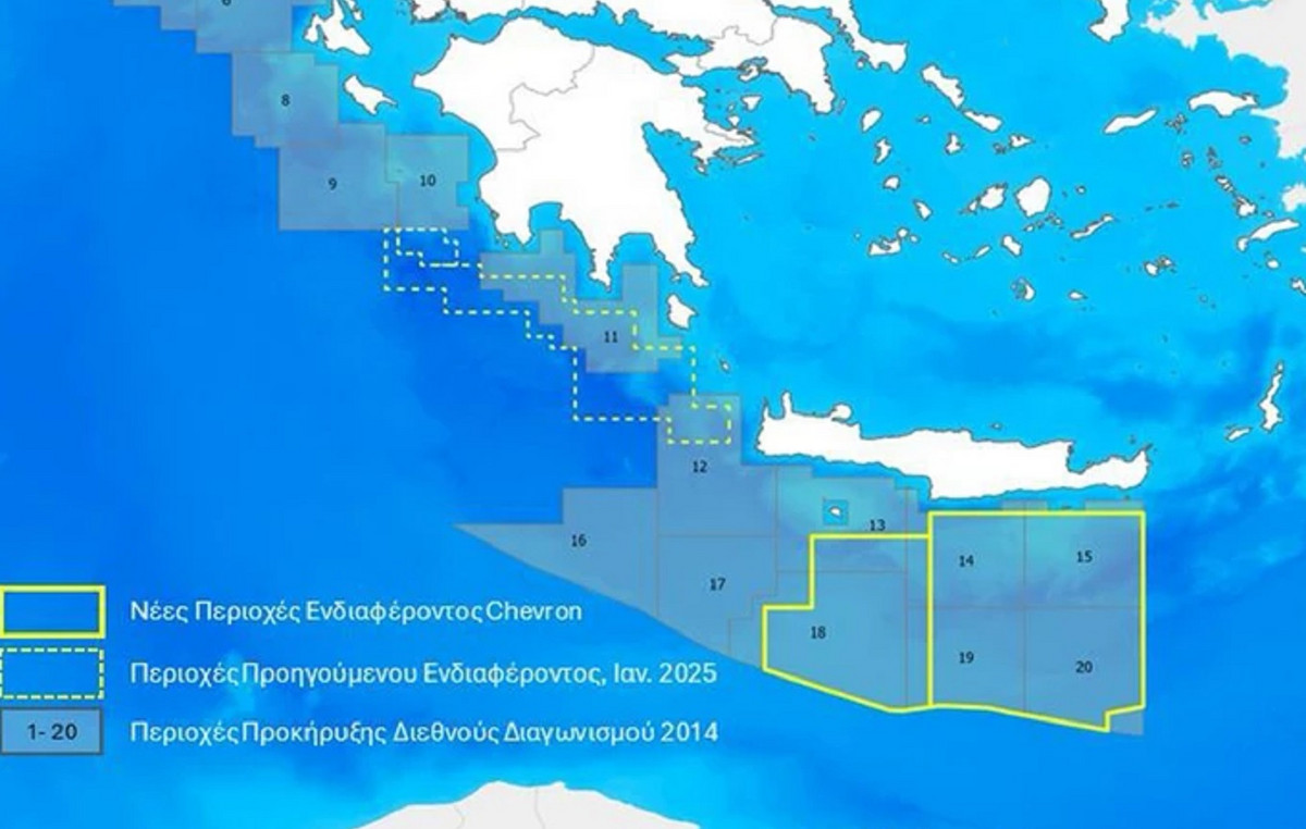 Chevron: «Είμαστε έτοιμοι να συνεργαστούμε με την κυβέρνηση της Ελλάδας ...