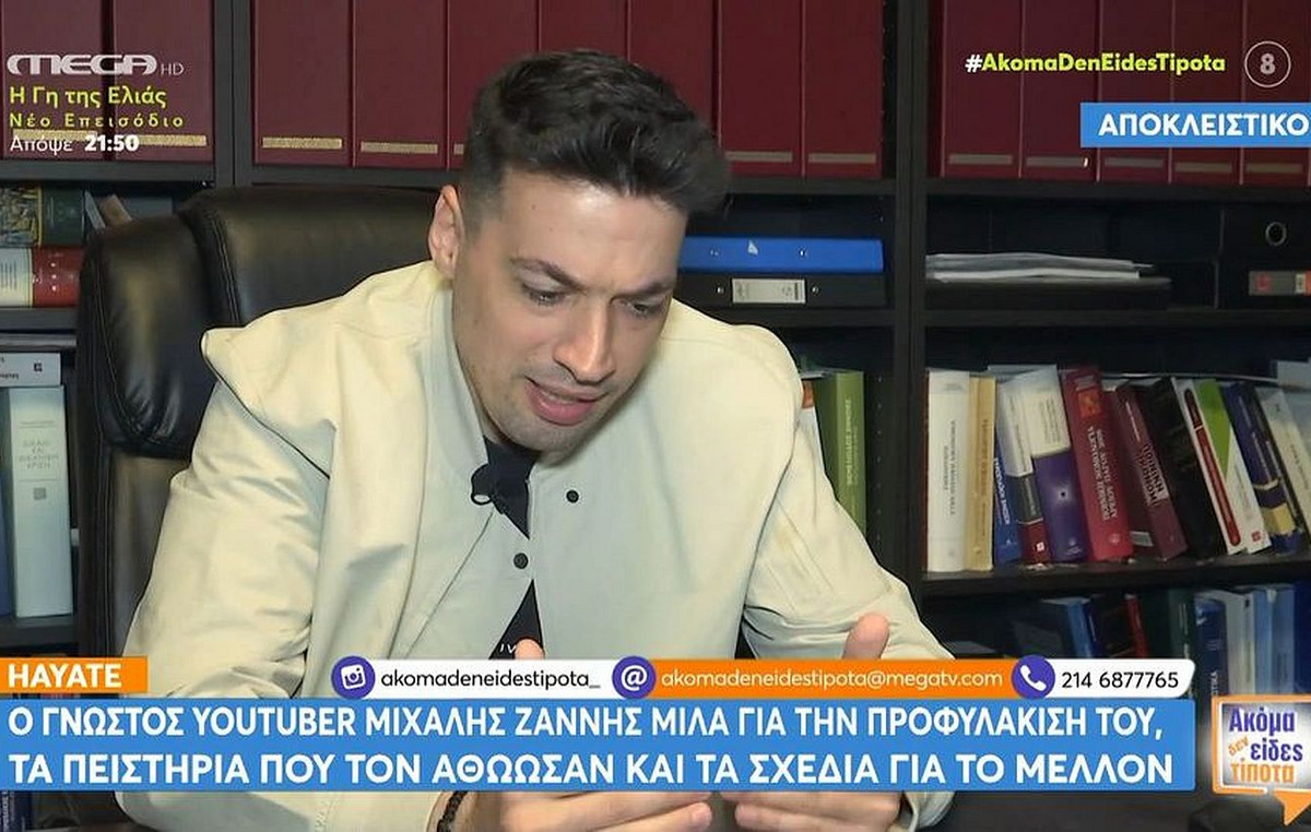 Youtuber Hayate: «Προσφέραμε κάποιου είδους ψυχαγωγικό σόου, δεν ...