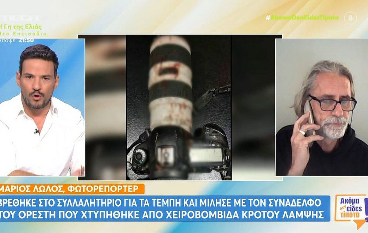 [Newsbeast] Τέμπη – Μάριος Λώλος: «Έχουμε κάνει άπειρες μηνύσεις και ...