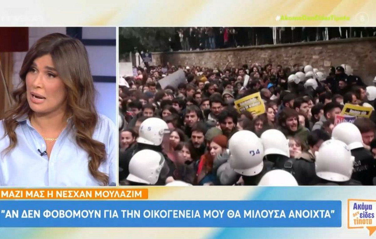 Η Νεσχάν Μουλαζίμ ανησυχεί για την οικογένειά της στην Τουρκία: «Αν δεν ...