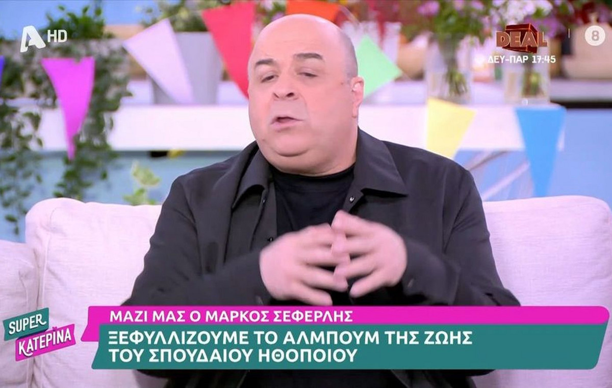 Μάρκος Σεφερλής: «Ενοχλούν κάποια πράγματα που λέω στις παραστάσεις μου ...