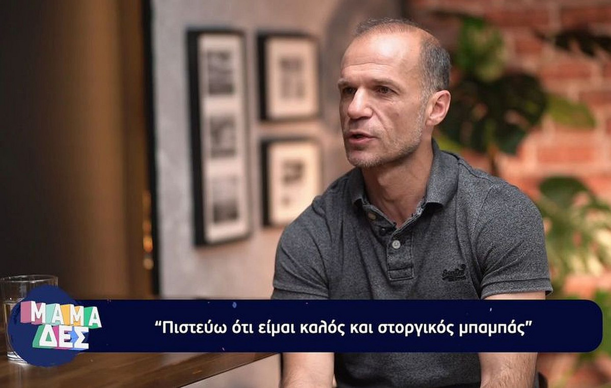 Άγγελος Μπασινάς για το διαζύγιό του: «Με ενοχλεί ότι μπαίνω στο σπίτι ...