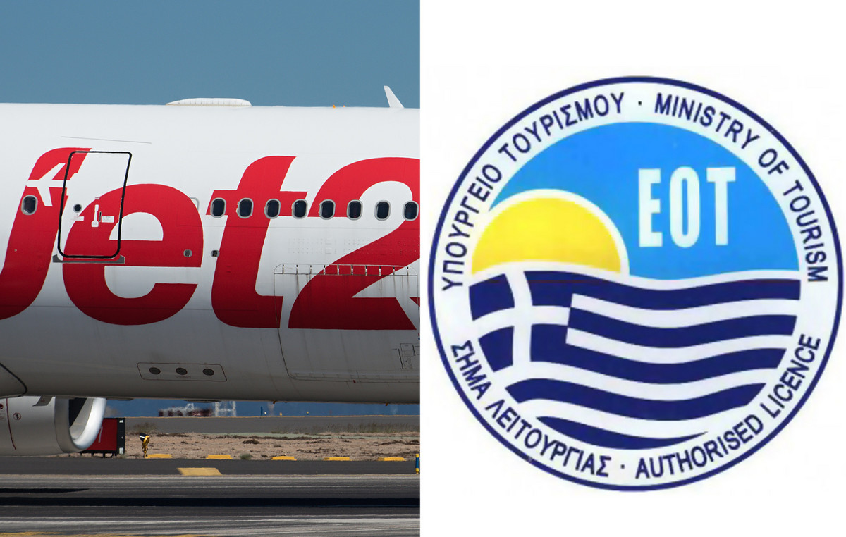 ΕΟΤ: Στρατηγική συνεργασία με τον μεγαλύτερο βρετανικό tour operator ...