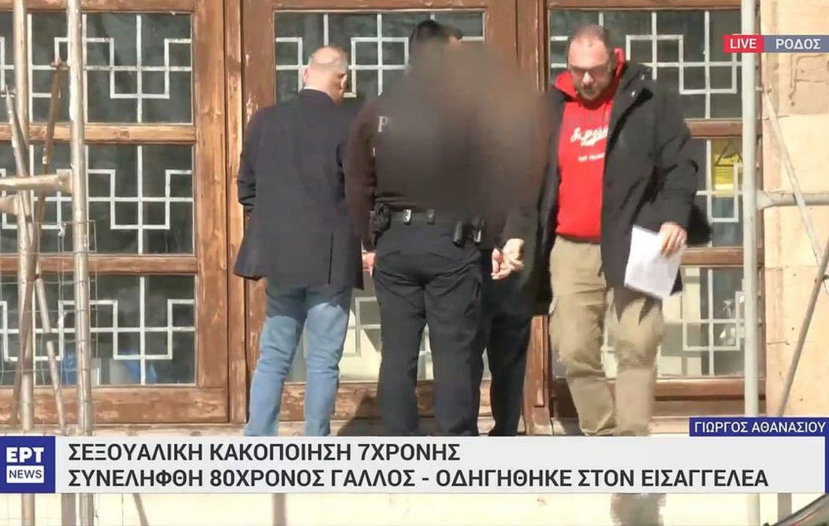 Ρόδος: Για βιασμό 7χρονης κατηγορείται o 80χρονος ο οποίος δηλώνει ...