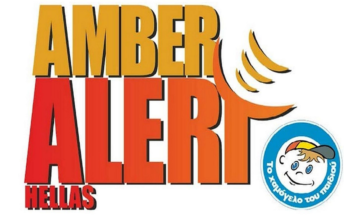 Amber Alert για την αρπαγή 14χρονου από την Ανάβυσσο - Newsbeast