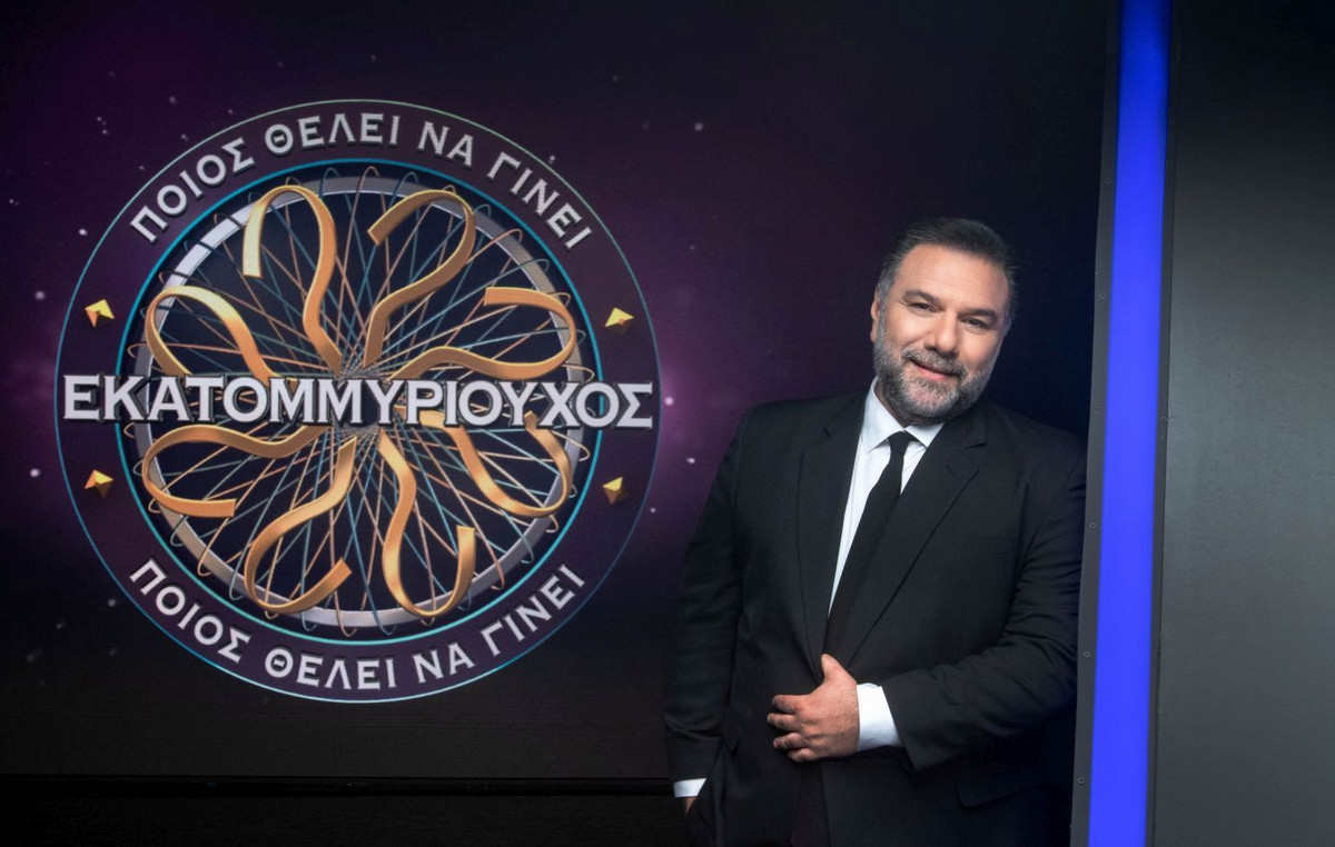 Ποιος θέλει να γίνει εκατομμυριούχος; Έρχονται δύο συναρπαστικά ...
