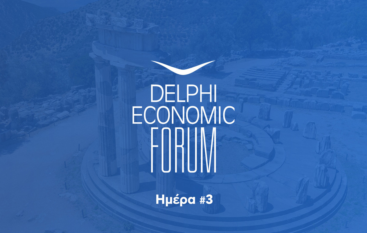 Το Newsbeast στους Δελφούς – Live η τρίτη μέρα από το 10° Οικονομικό ...