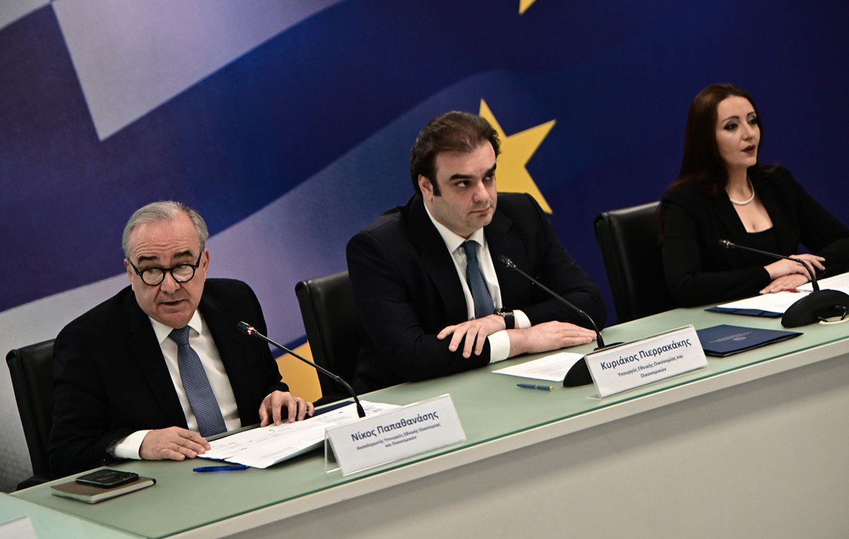 Εαρινή Σύνοδος του ΔΝΤ στη σκιά των δασμών – Ο Κυριάκος Πιερρακάκης ...