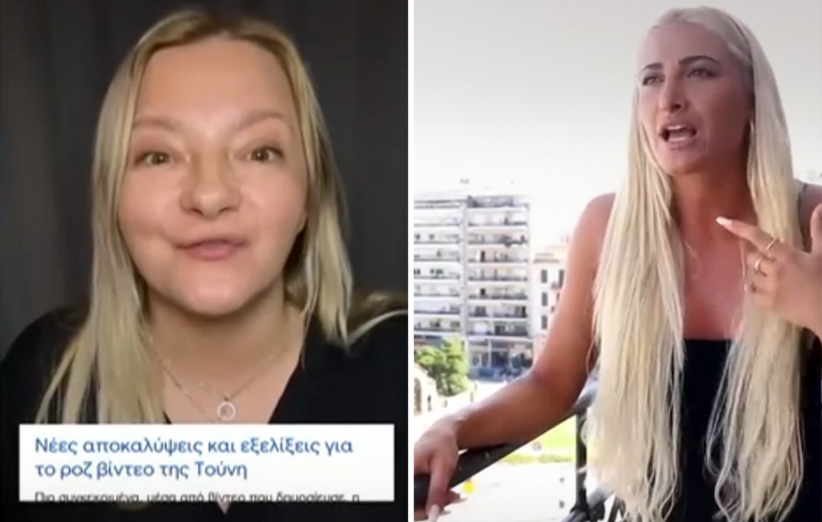 Ιωάννα Τούνη για Χαρά Τσιώλη: Η εν λόγω «κυρία» το μόνο που επιδιώκει ...
