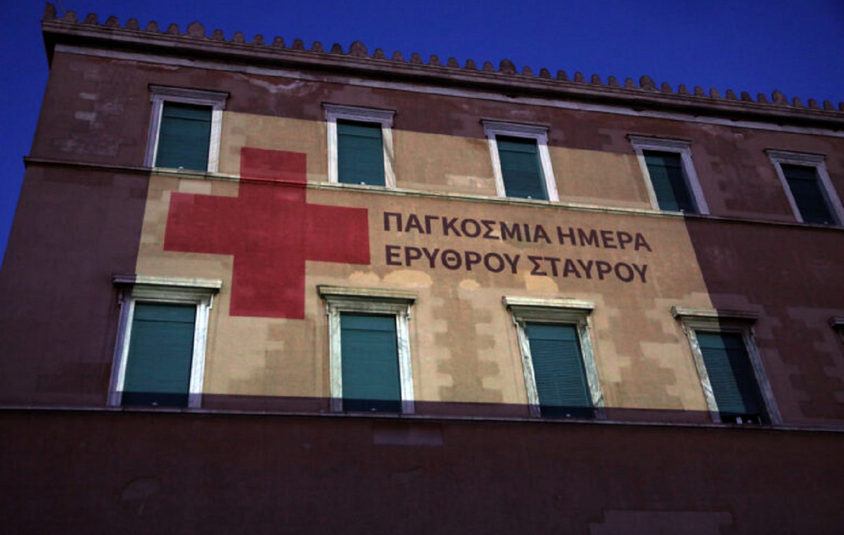 Η Βουλή των Ελλήνων τιμά την Παγκόσμια Ημέρα Ερυθρού Σταυρού και ...