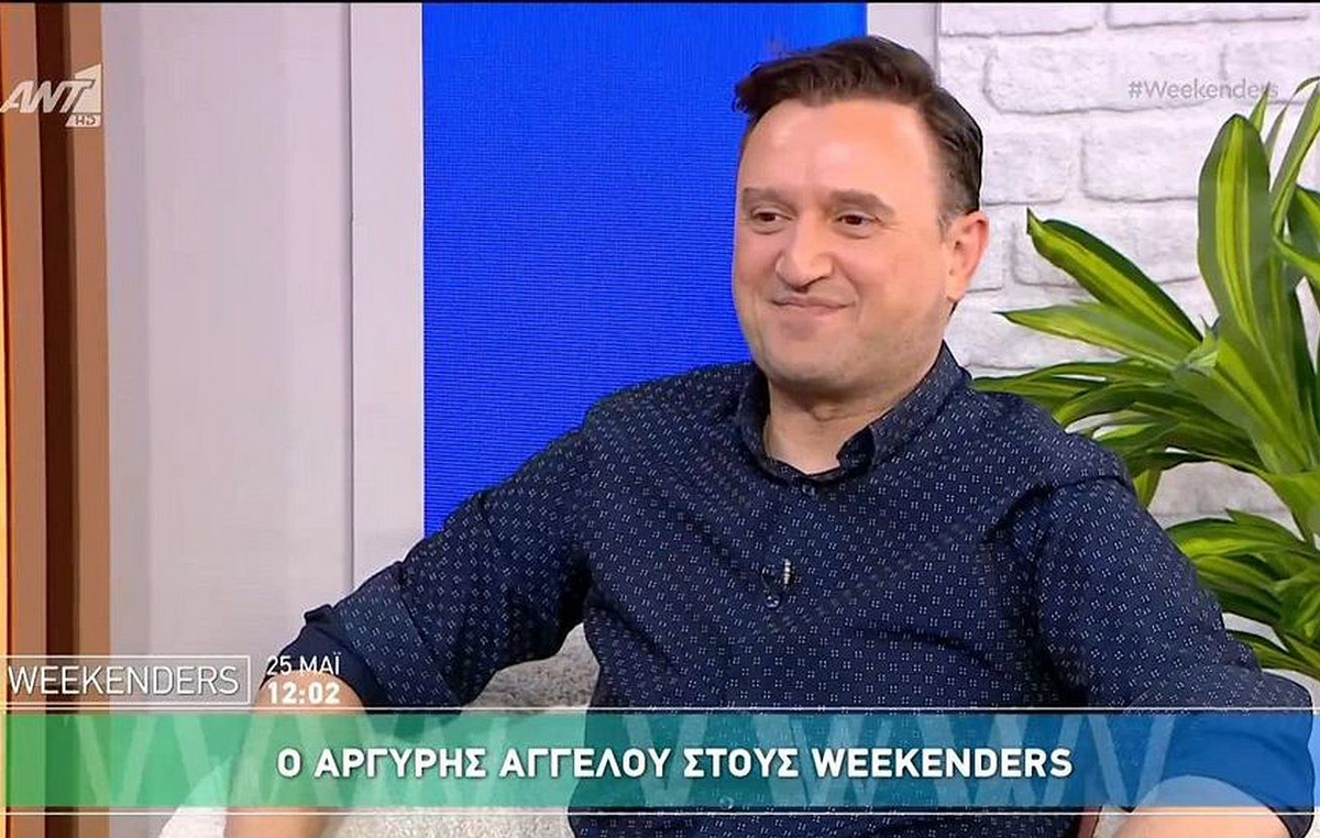 Αργύρης Αγγέλου: «Θα δώσω ένα στοιχείο για το reunion του Παρά Πέντε ...