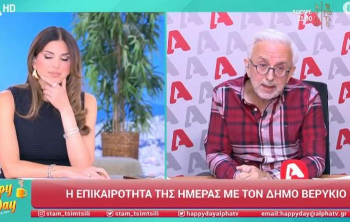 «Δύσκολη ημέρα για τον ALPHA» – Δύο θάνατοι εργαζόμενων στον σταθμό ...