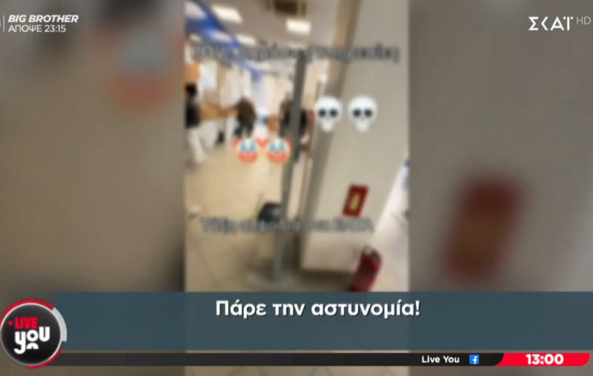 Γυναίκα έκανε χαμό στα ΕΛΤΑ επειδή παραχώρησαν προτεραιότητα σε έγκυο ...