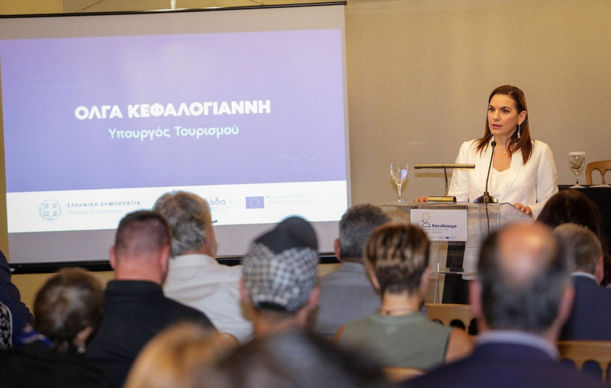Όλγα Κεφαλογιάννη: Το υπουργείο δρομολογεί και υλοποιεί έργα που ...