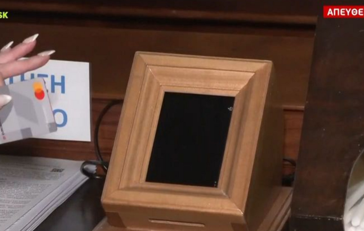Φοροαπαλλαγή 40% στους πιστούς δίνει το πρώτο POS σε εκκλησία στην ...